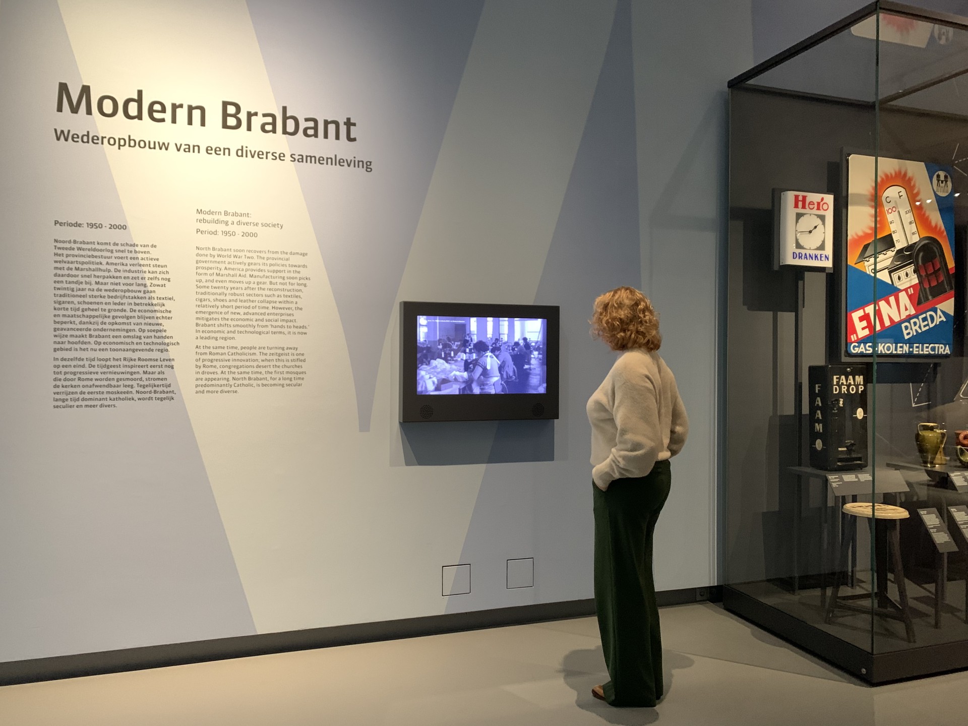 Films in Het Noordbrabants Museum | Brabant in Beelden